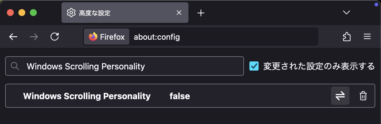 【Mac】Logicoolマウスのスクロールがぎこちない？Windowsユーザーが快適に使うための設定とツール